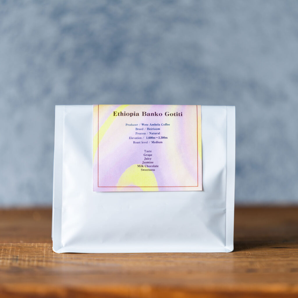 Progress – Progress Coffee Roastery